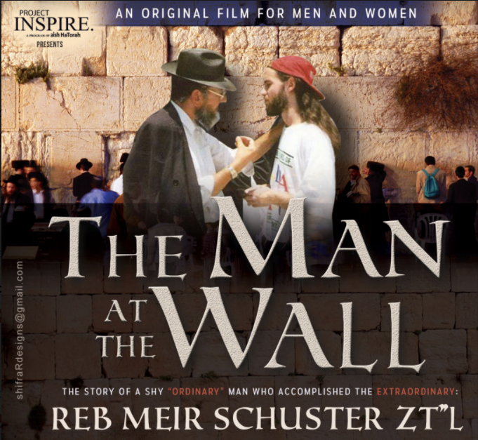 The Man at the Wall - Project Inspire