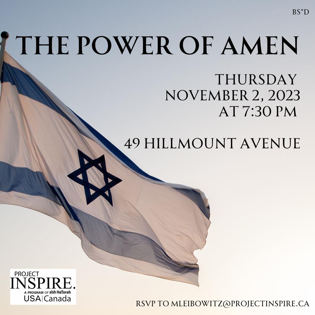 Events : Project Inspire